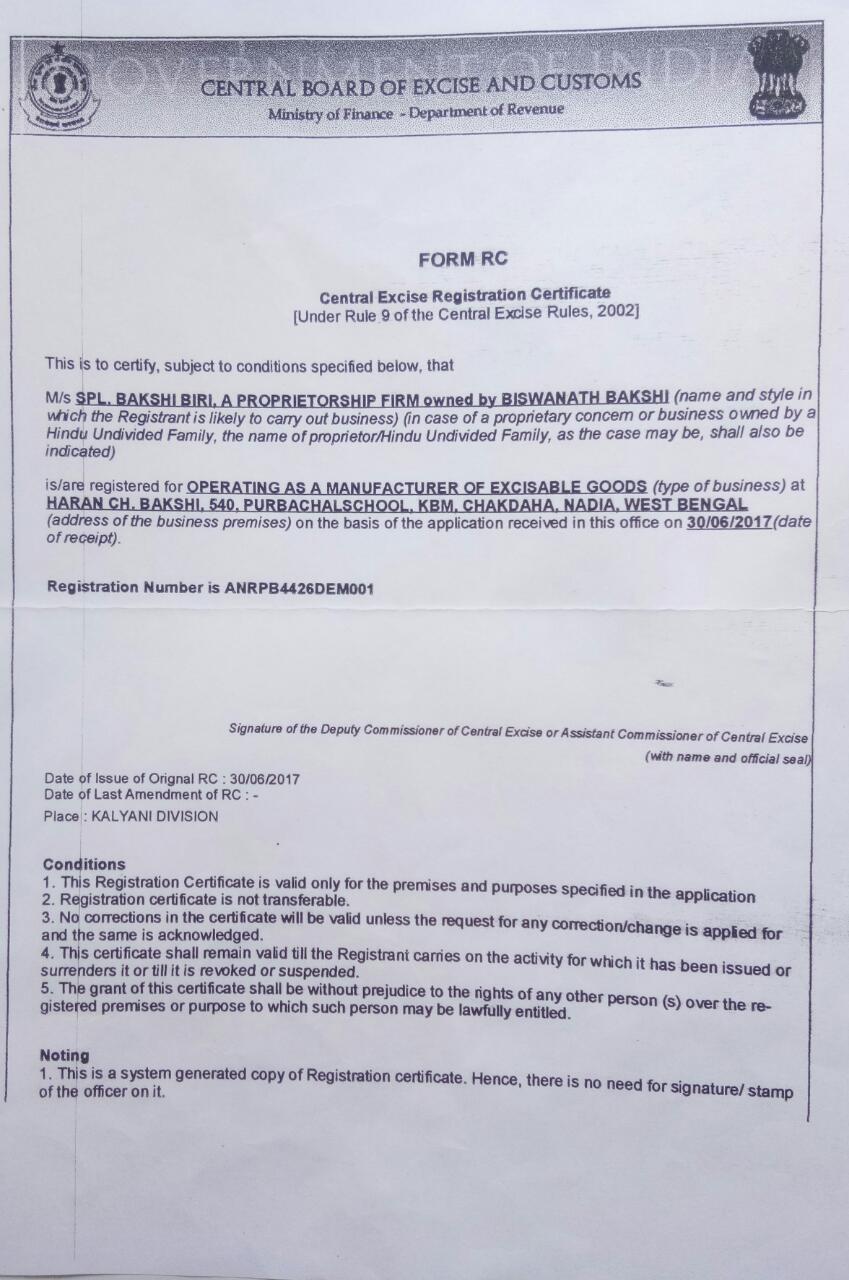 Certificates - Spl. Bakshi Biri from Nadia West Bengal India